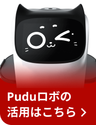 カチャカAPIとは？概要や出来ることを詳しく解説します！ - ROBO PRIDE｜圧倒的な提案